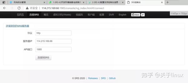 SRS 4.0开发环境搭建:包括推流、服务器配置、拉流测试 - 知乎