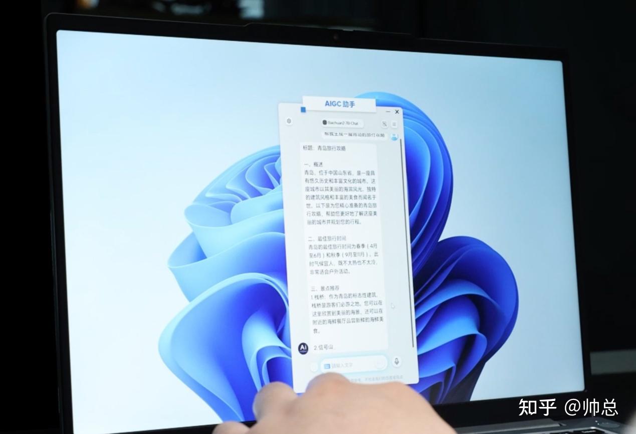 联想昭阳 X7 AI 高能本评测：AI 唱主角，产品力提升明显 - 知乎
