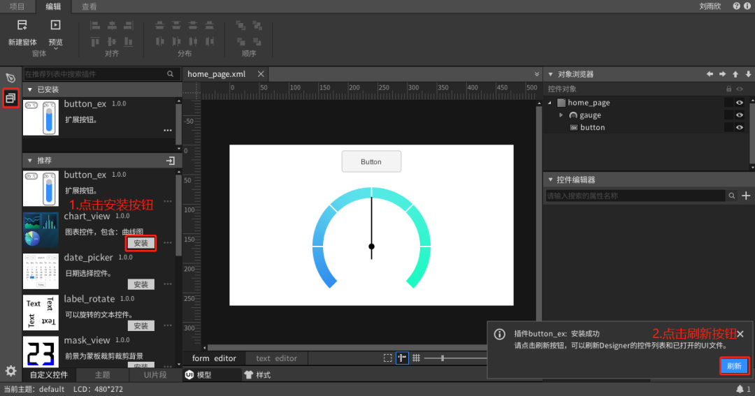 AWStudio v1.1社区版发布，升级了哪些新功能？ - 知乎