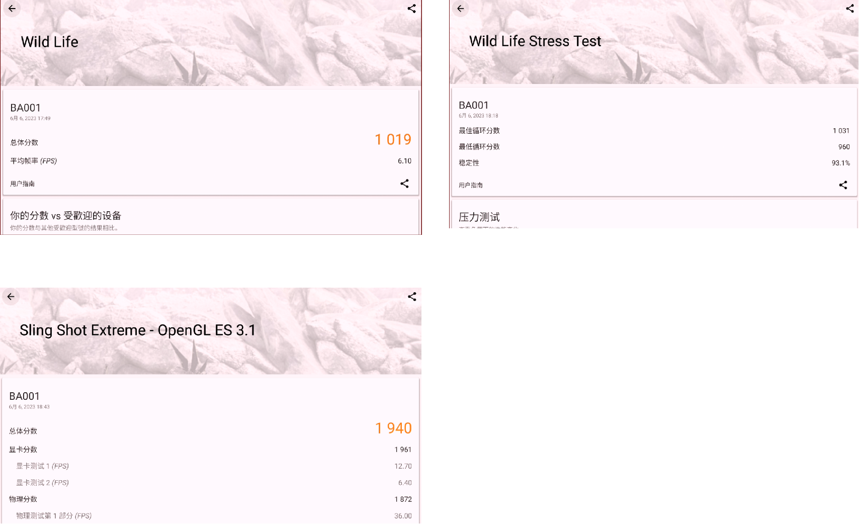 腾讯极光盒子5X -S928X 高性能8K盒子评测 - 知乎