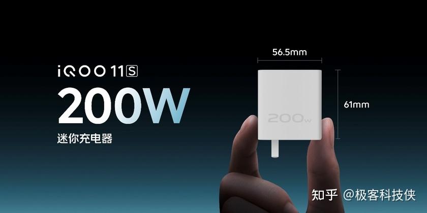 骁龙8Gen2诠释电竞新概念，iQOO 11S远离续航焦虑，尽享电量自由