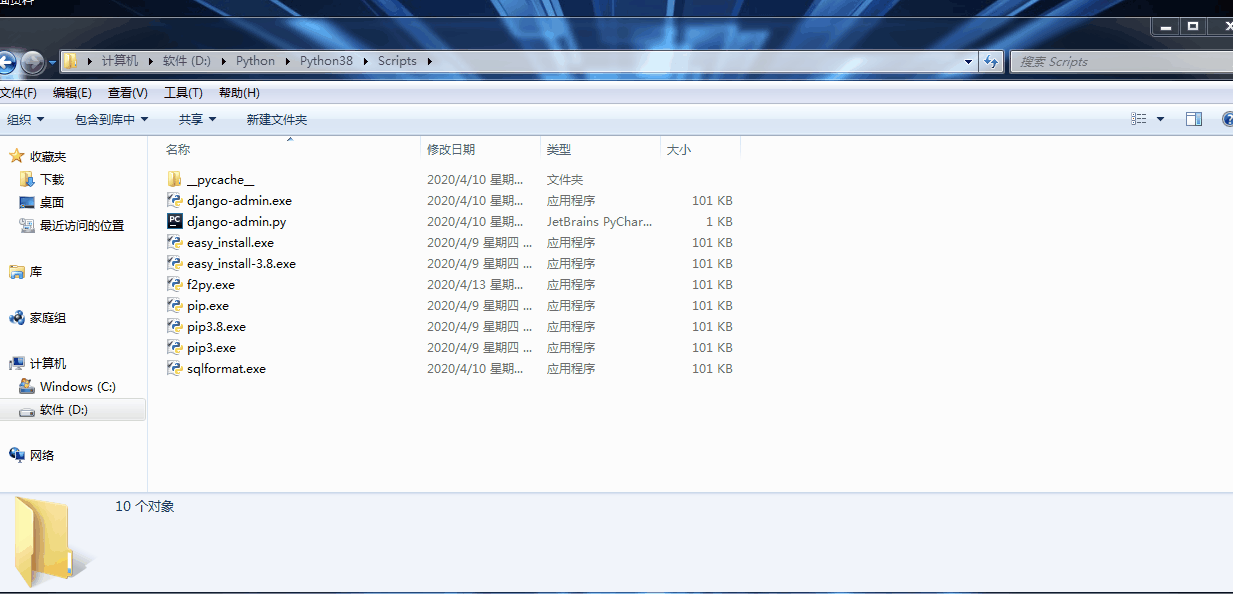 手把手教你安装python第三方库 知乎 6249