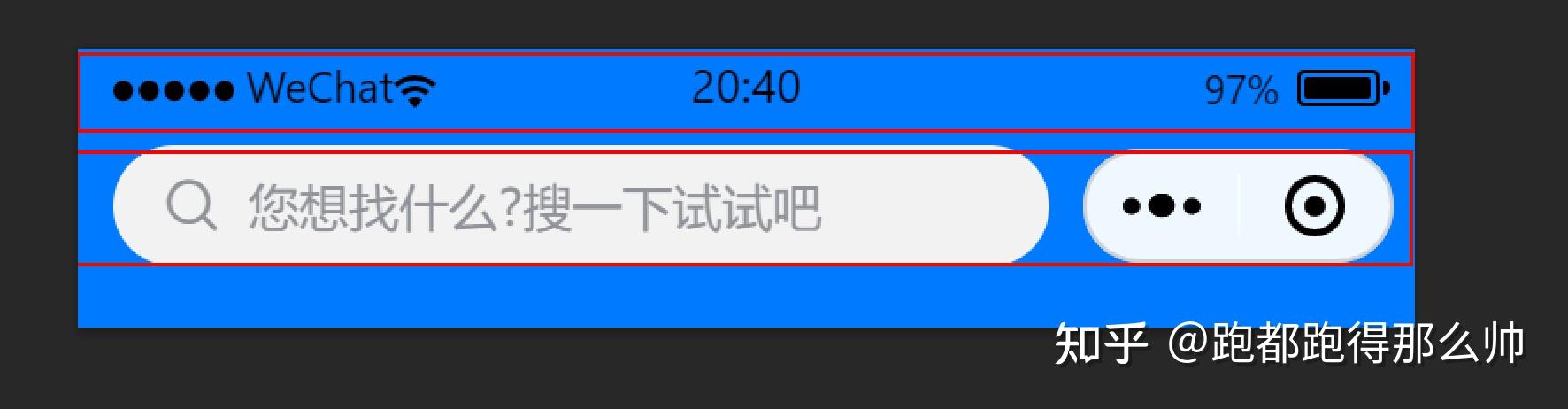 Uniapp小程序导航栏、搜索框对齐右侧胶囊按钮 知乎