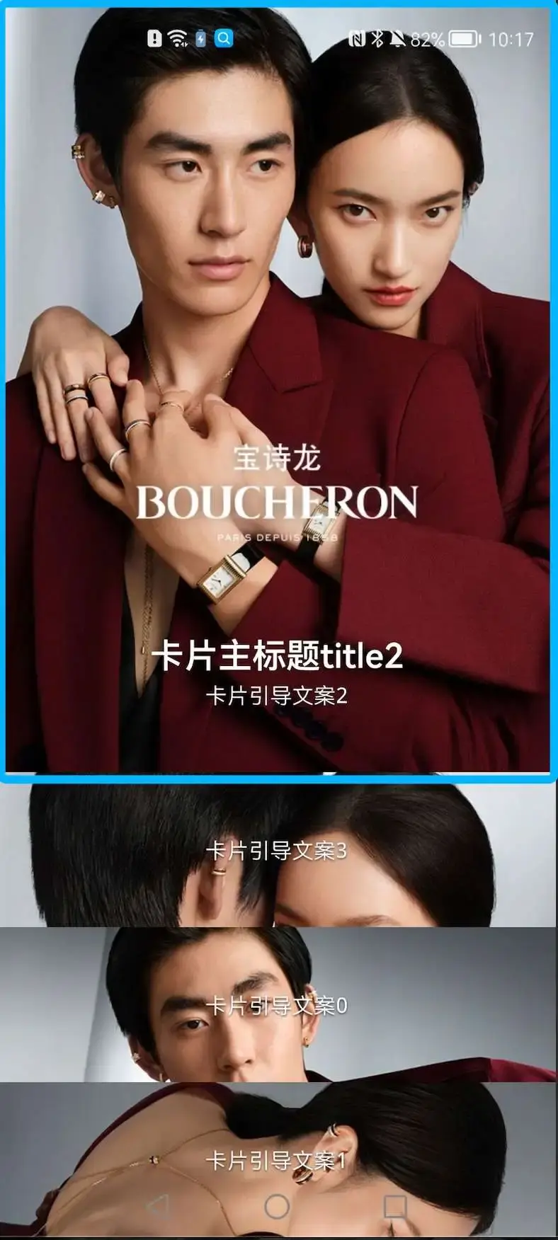 ViewPager2的滚动机制与优化 - 知乎