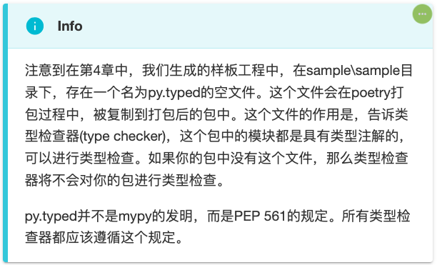 Mypy: 请把静态检查带给Python - 知乎
