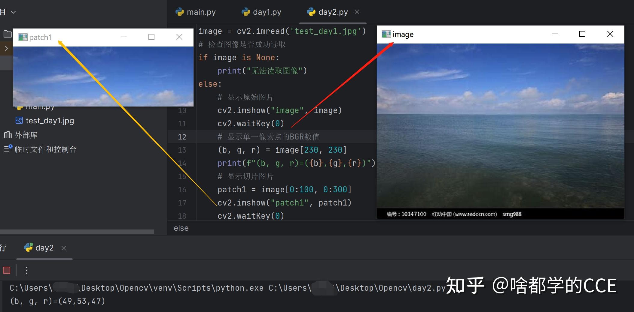 Opencv计算机视觉入门（一） - 知乎