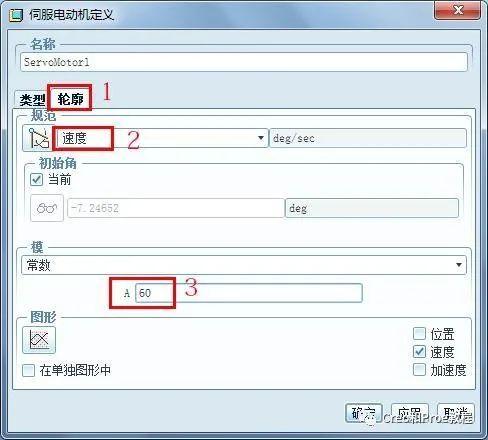 Proe/Croe使用keyshot渲染仿真运动动画的方法 - 知乎