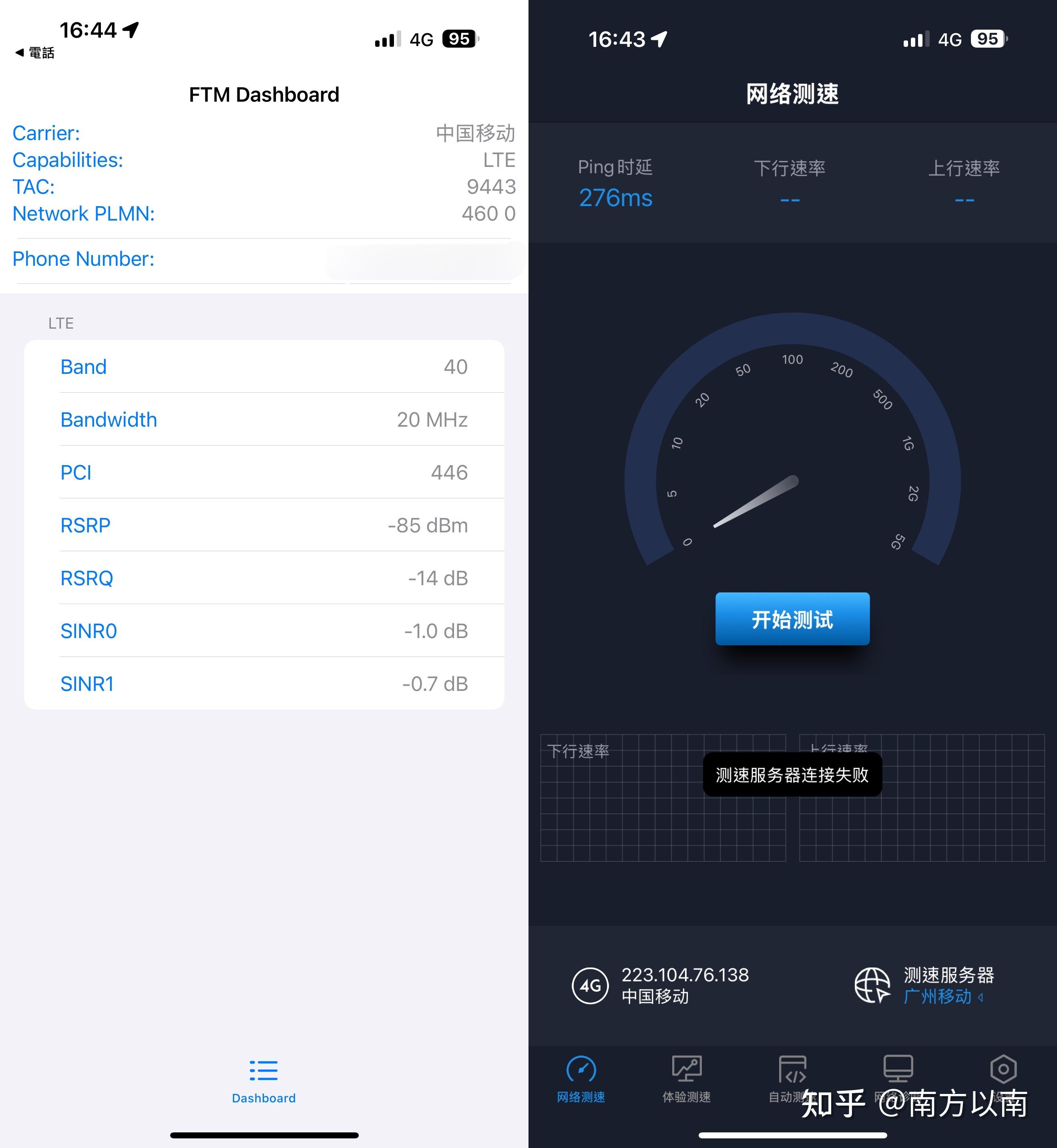 广州南站实测N79到底有没有用 - 知乎