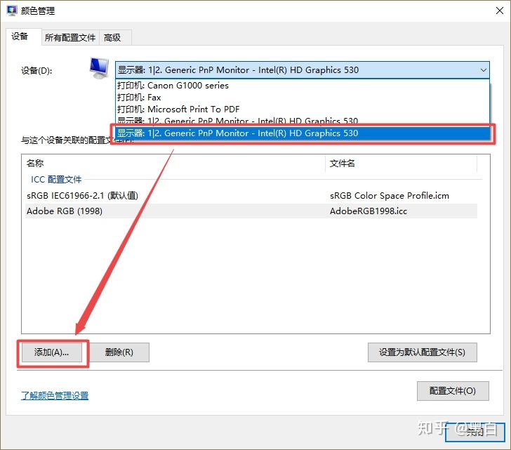色彩管理（颜色管理），让你的作品所见即所得 - 知乎