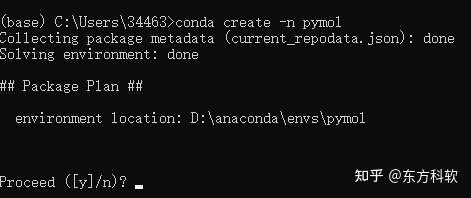 傻瓜小白也能安装Pymol - 知乎