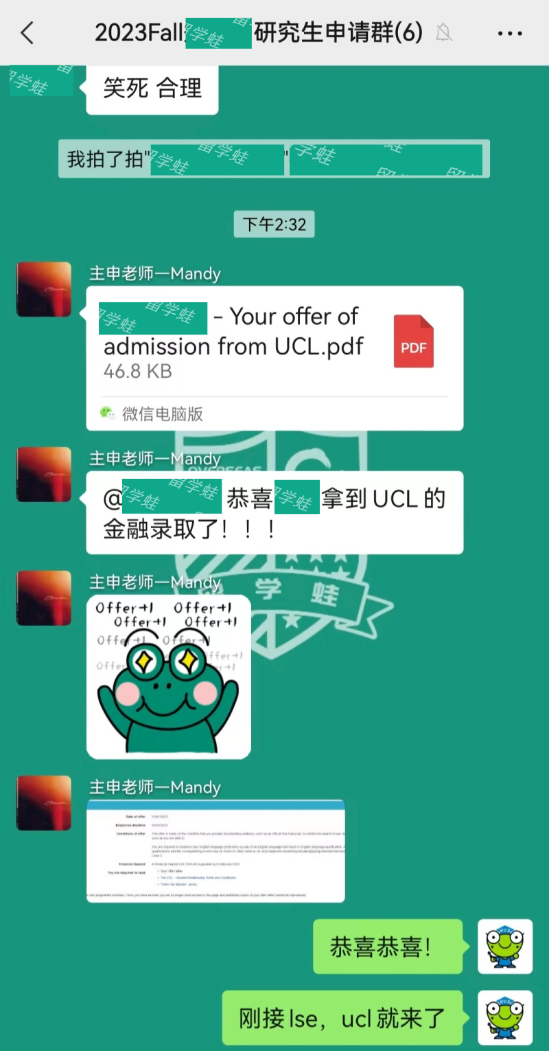 2023Fall | 恭喜港中深Z同学收获UCL【金融】硕士offer！ - 知乎