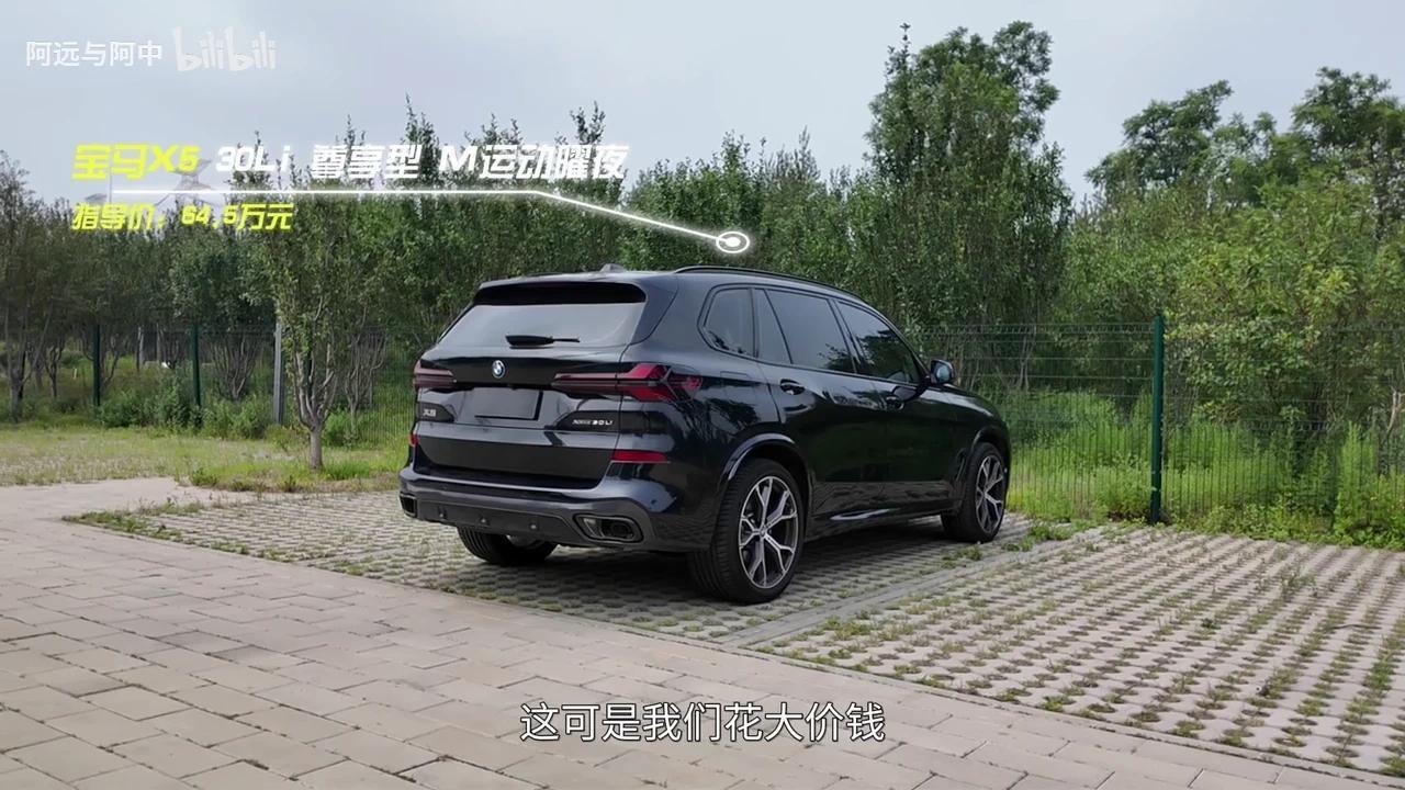 试宝马X5 2.0T 实测7.1秒/37.6米 运动标杆？不存在的 - 知乎