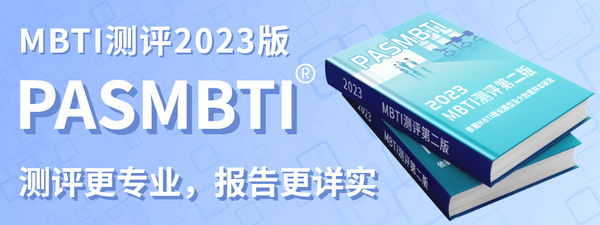 MBTI测试｜16型人格测试网站（免费版） - 知乎