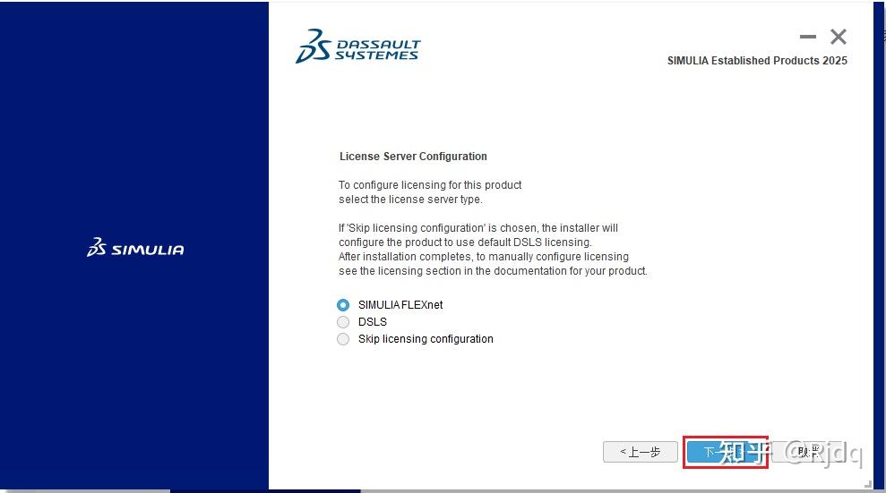 Abaqus2025安装详解和资源 - 知乎