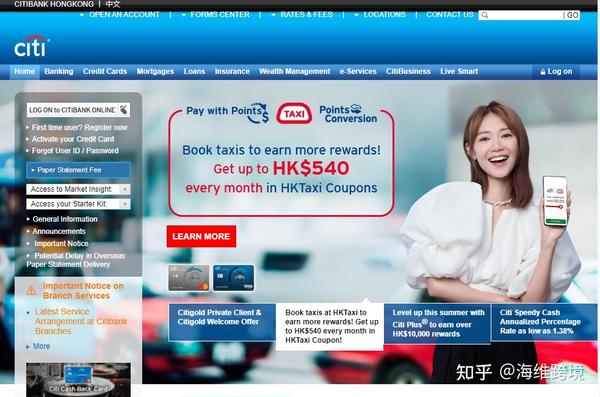 美国个人开户最强攻略 | 花旗银行（CITI）开户视频认证开户、免预存和理财 - 知乎