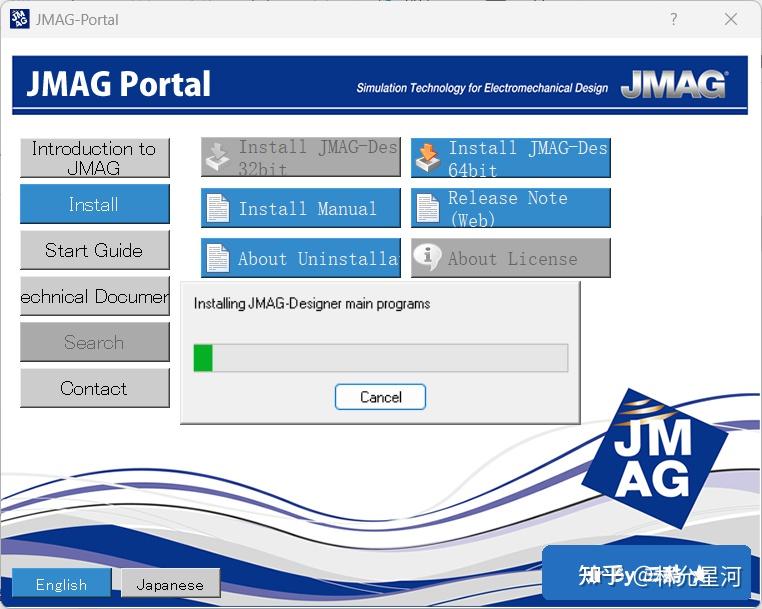 JMAG Designer 18.1软件下载及安装教程 - 知乎