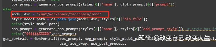 Facechain系列（3）-- 定制Lora(ModelScope) - 知乎