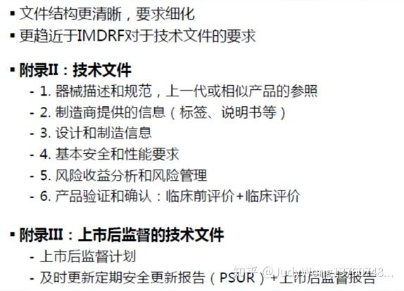 （欧盟）MDR CE认证的要点和MDR CE流程 - 知乎