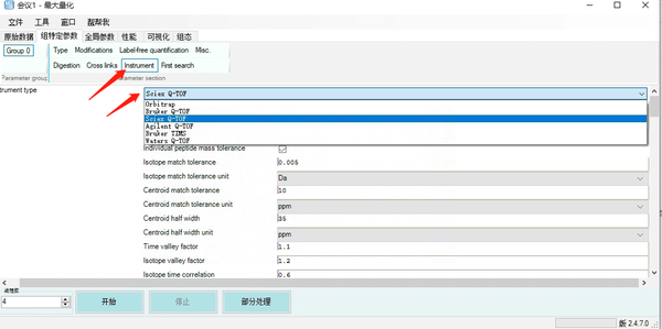 使用软件MaxQuant对蛋白质组学进行搜库分析 - 知乎
