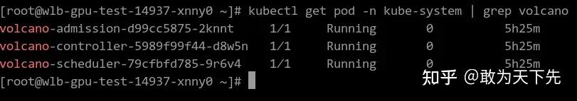 Kubeflow+Volcano：使用K8s轻松完成AI计算 - 知乎