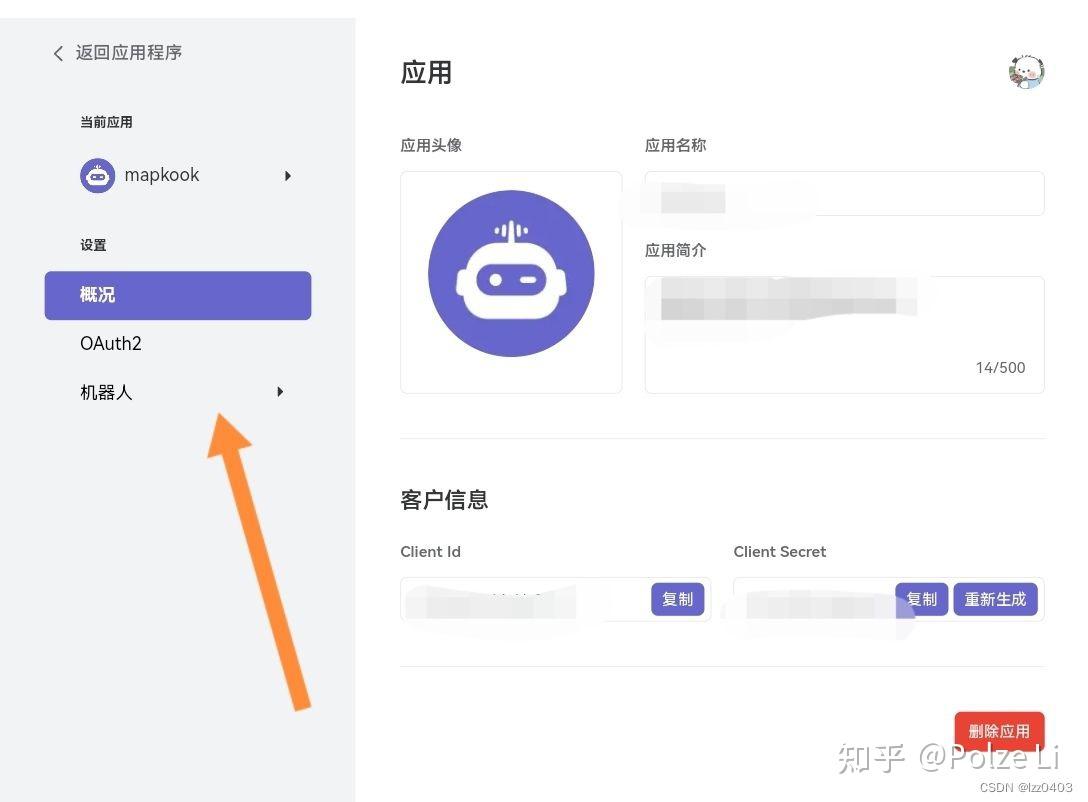 KookWebhook基于kook的webhook的一个简单实现（PHP） - 知乎