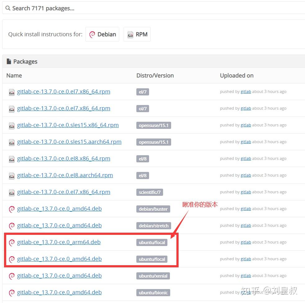 如何搭建gitlab服务器——使用离线安装包部署 - 知乎
