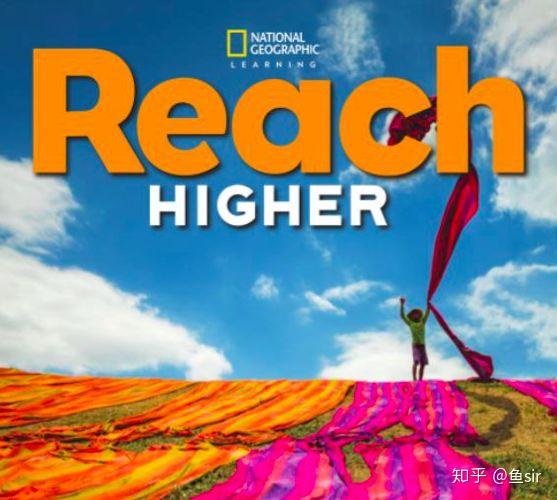 Reach教材和Reading Explorer教材哪个好？原来国内孩子更适合这套 - 知乎