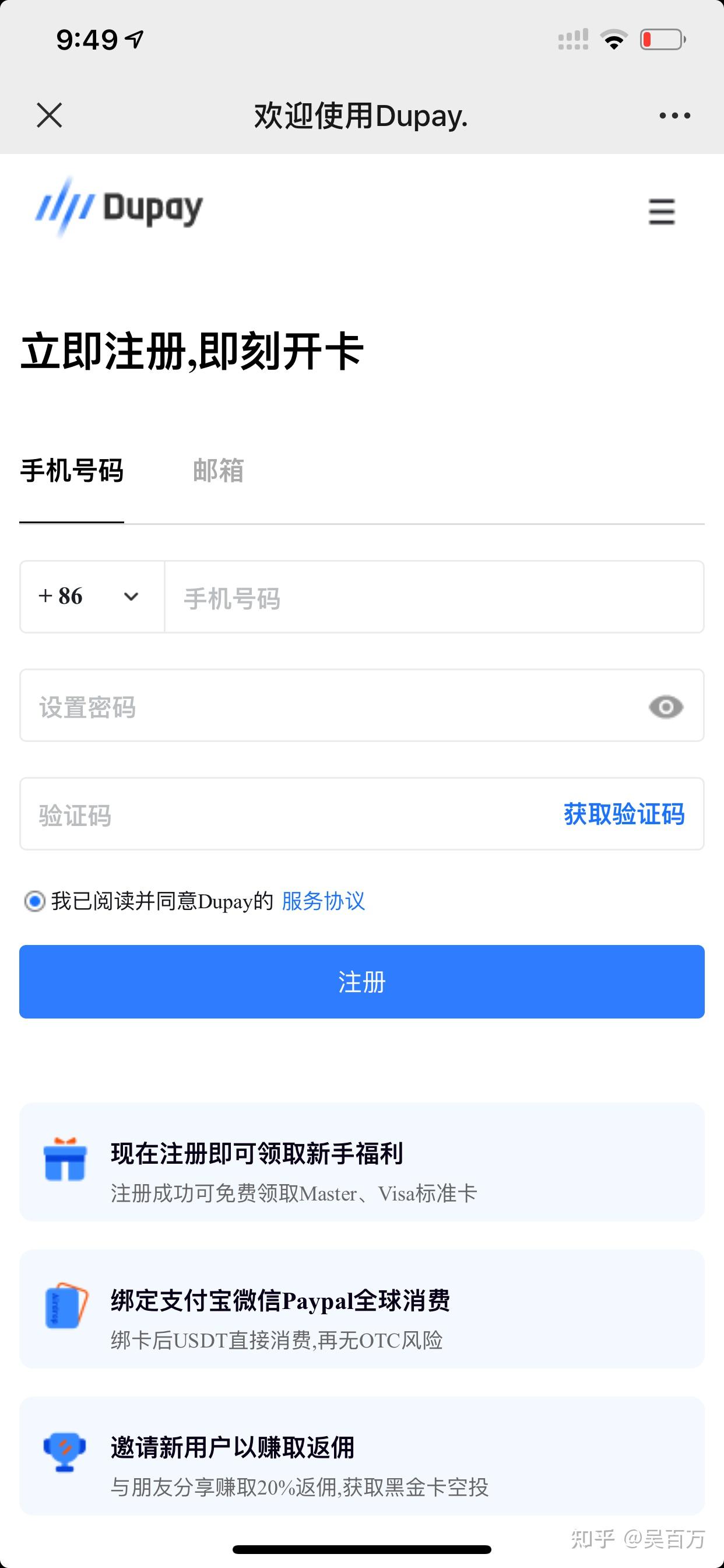 如何线上申请Visa u卡和万事达u卡 - 知乎
