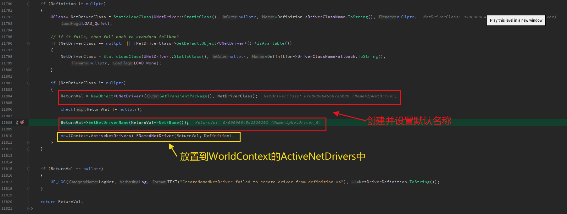 UE5 网络相关系列 之 网络模式背后的主人UNetDriver - 知乎