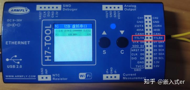 电子工程师必备的调试神器—H7-TOOL - 知乎
