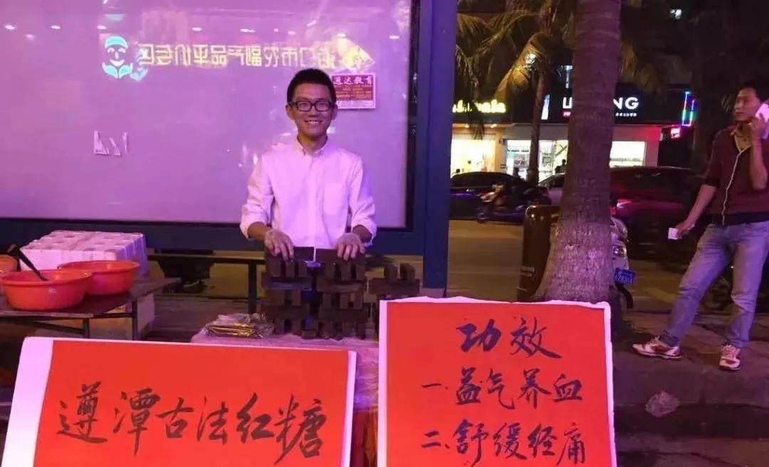 白手起家29岁手握5000W现金：折扣牛创始人马昕彤的发家史（一） - 知乎