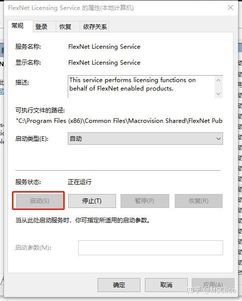 FME安装教程 - 知乎