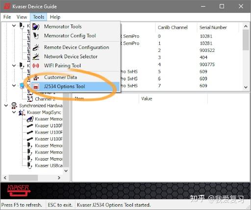 一文读懂汽车SAE J2534诊断协议 - 知乎