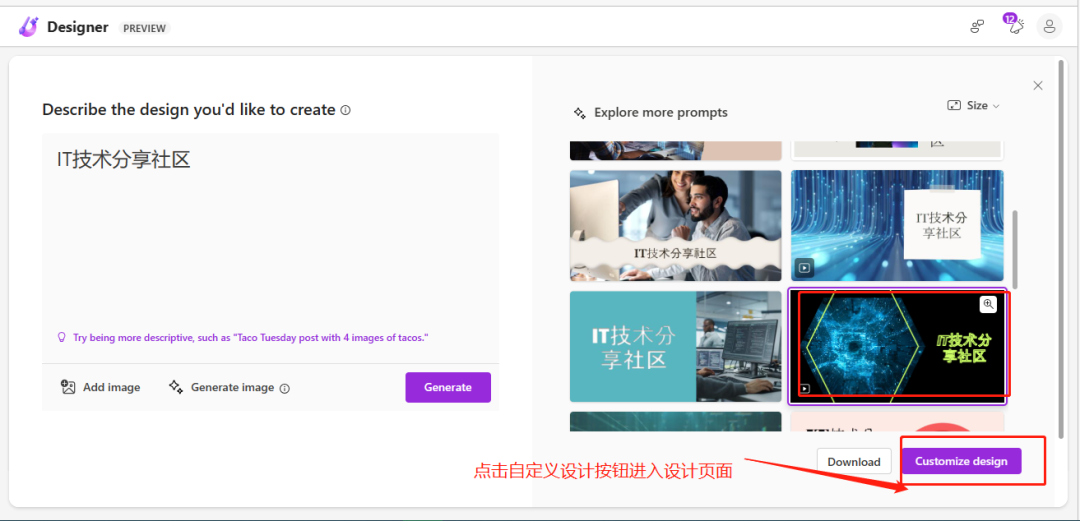 一文带你了解微软推出的Microsoft Designer AI设计工具 - 知乎