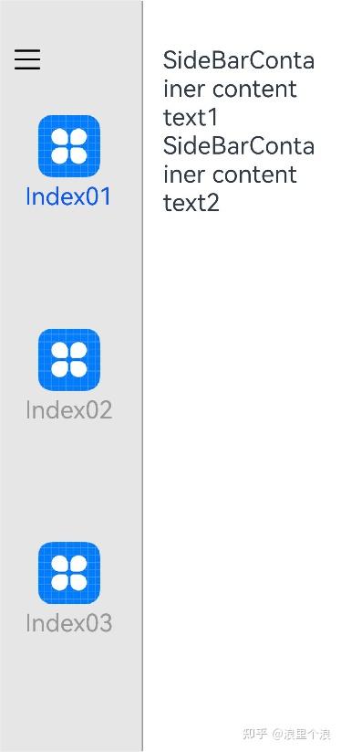 鸿蒙应用开发 （ArkTS组件）栅格与分栏-SideBarContainer - 知乎