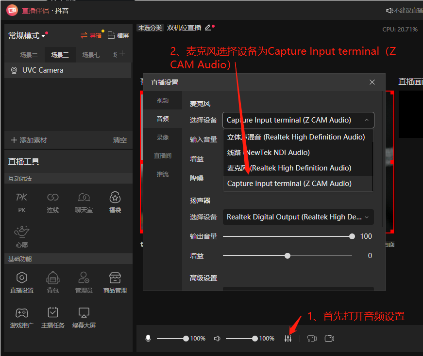 技能干货丨如何使用Z CAM E2系列摄影机进行直播！ - 知乎