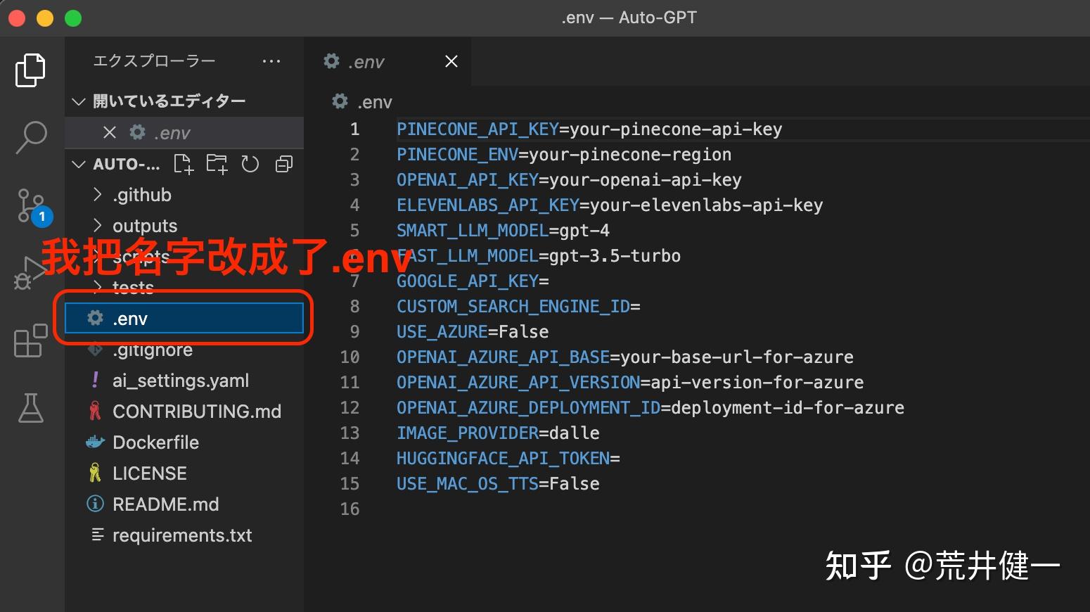 ChatGPT的进化版？AutoGPT怎么用 - 知乎