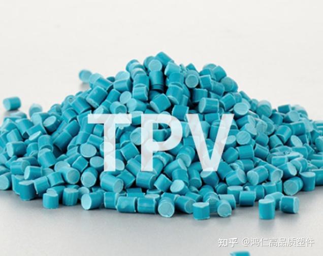 什么是TPV材料 - 知乎