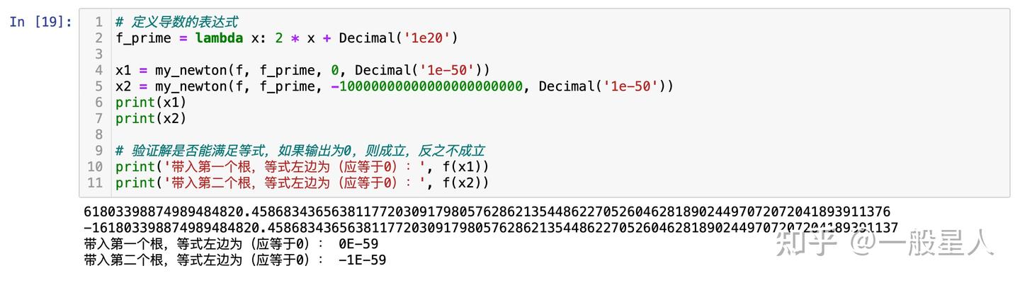 关于python浮点数的精度及其造成的问题 - 知乎