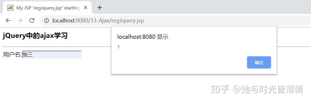056、jquery中的ajax和ajax三级联动案例 知乎 