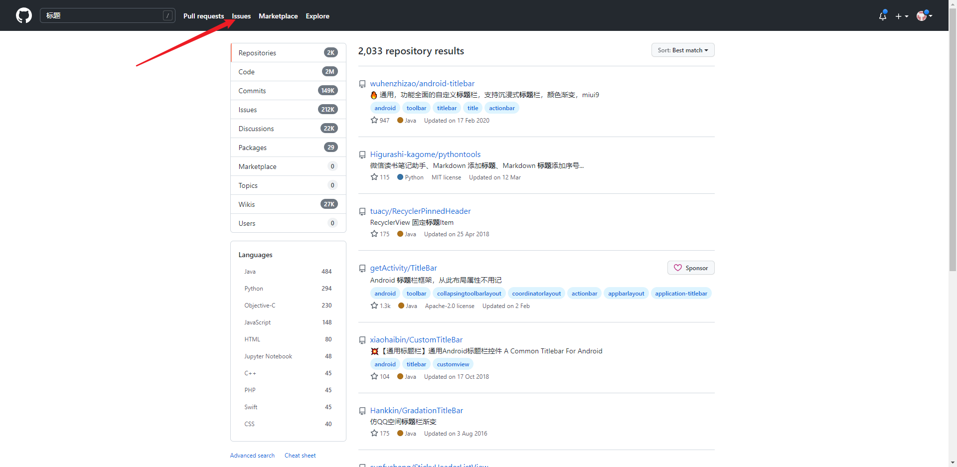 如何判断自己在GitHub上面提过的issue上面是否有人回复自己了？ - 知乎