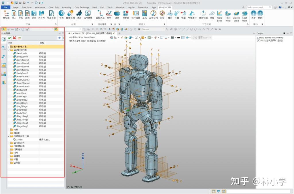 iRobotCAM 如何完成人形机器人的设计与URDF的输出，无缝对接MuJoCo仿真 - 知乎