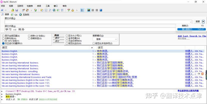 技术应用｜质量保障技术与工具——ApSIC Xbench - 知乎