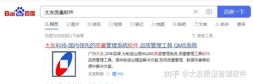 太友QSmart SPC系统自动化质量数据分析，生成统计控制图 - 知乎