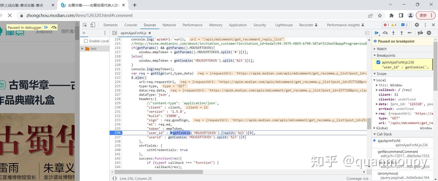 Python爬虫从0到1(第十二天)——MD5逆向案例解析 - 知乎
