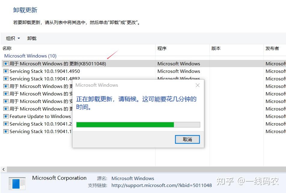 记一次升级系统补丁导致 VS2022 崩溃分析 - 知乎