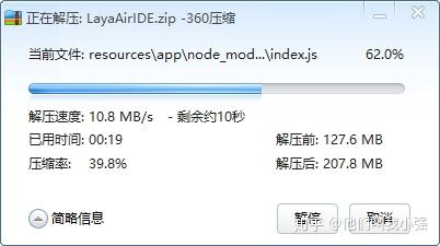 laya入门，这一篇应该够了 - 知乎