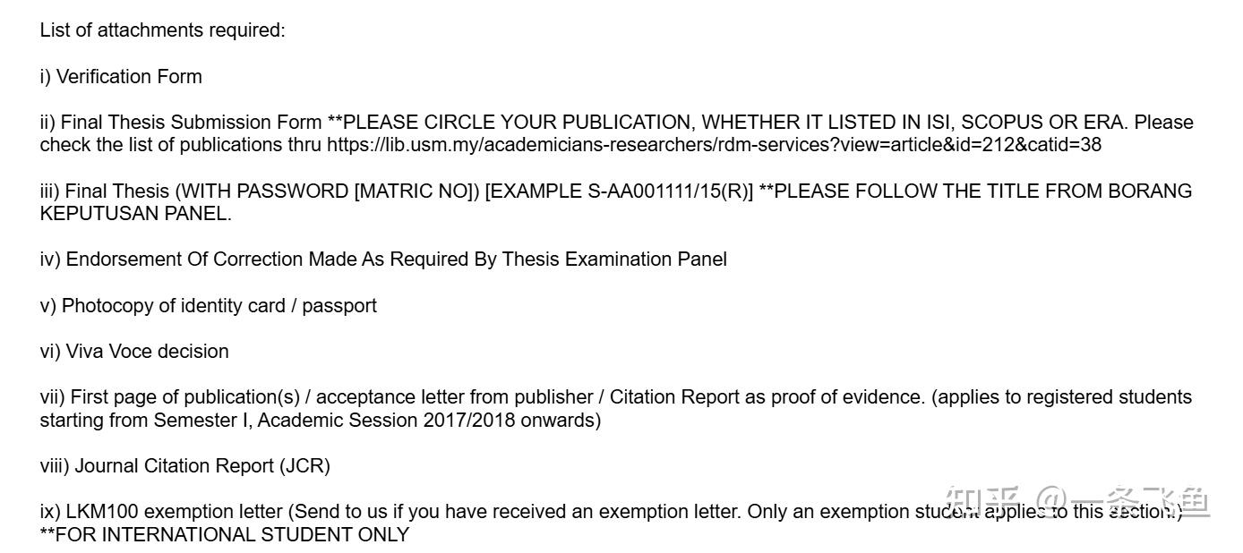 #USM final thesis submission 完整攻略--步骤详解# 博士毕业 经验分享 （***不要把我写的放到你的文章里哈，我 ...