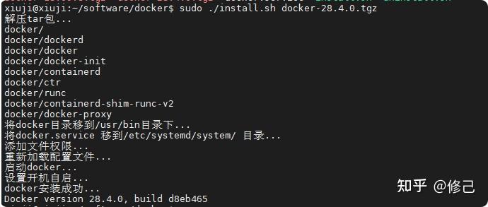 Linux系统离线安装Docker完整指南 - 知乎