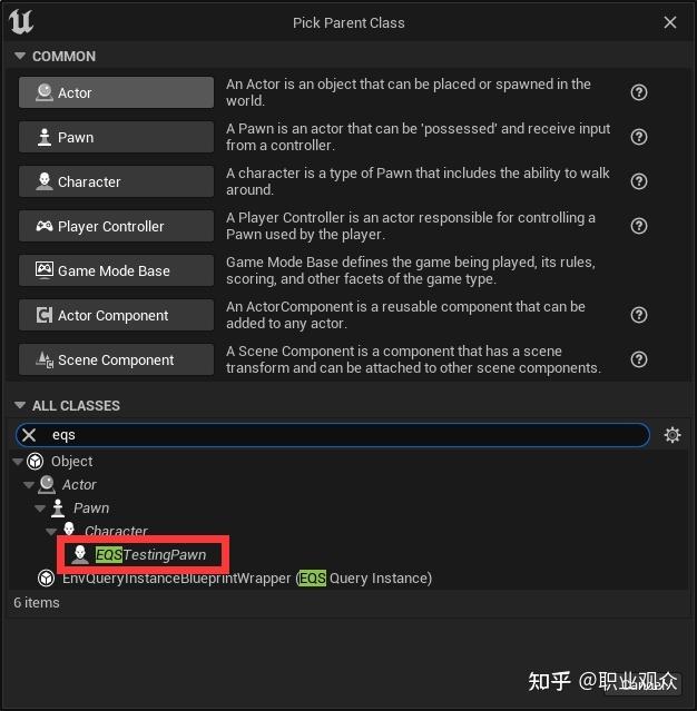 [UE4]以实例为导向的EQS学习记录Ep.1——EQS基本介绍 - 知乎